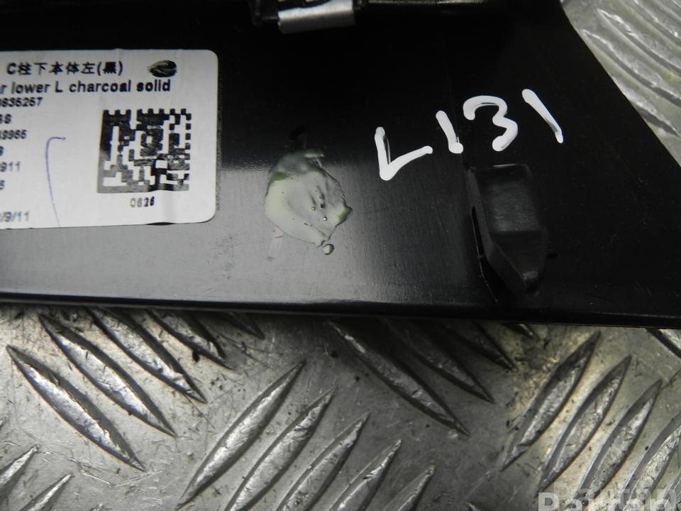 VOLVO 39835257 S90 II 2019 Molding